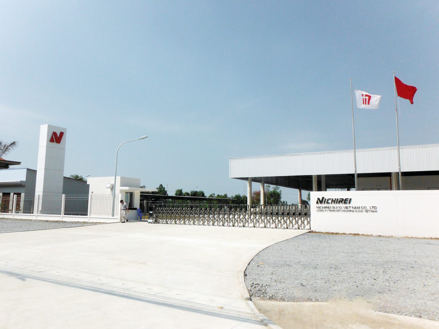 NICHIREI ACEROLA IQF FACTORY - Lê Gia Phúc